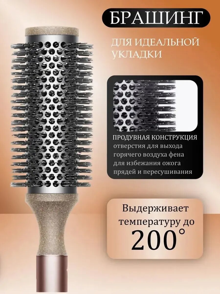Подарочный набор профессиональных расчесок и заколоки для укладки волос, пакет в подарок.