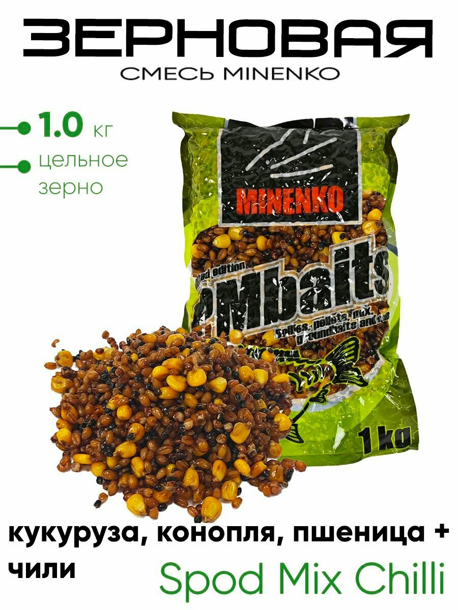 Зерновая смесь Minenko 1.0кг.