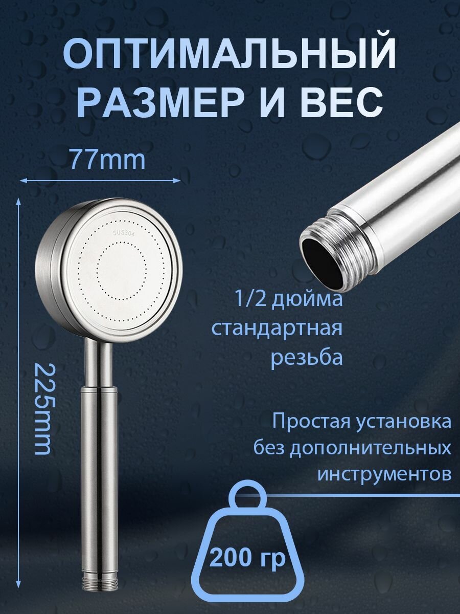 Лейка для душа — фото 1