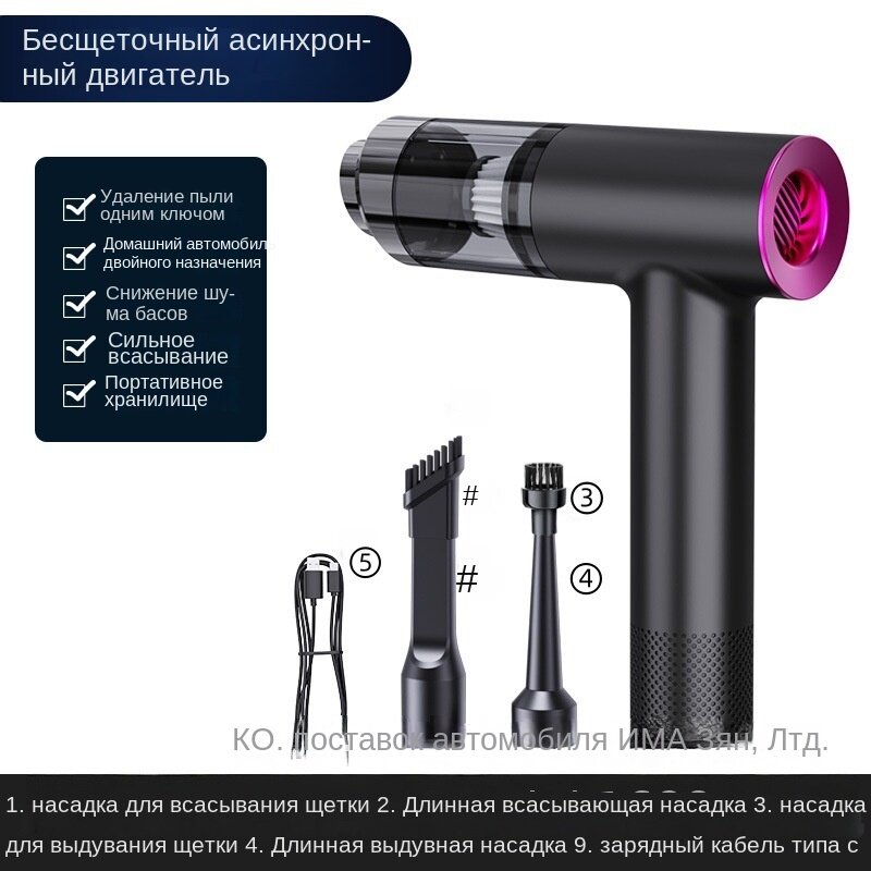Новый автомобильный пылесос "три в одном", небольшой беспроводной пылесборник для автомобилей, большой всасывающий мини-ручной пылесос