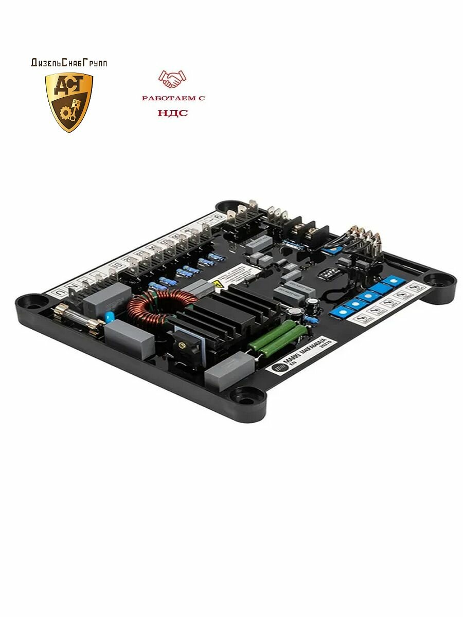 ДСГ Автоматический регулятор напряжения AVR M40FA640A Marelli Motori