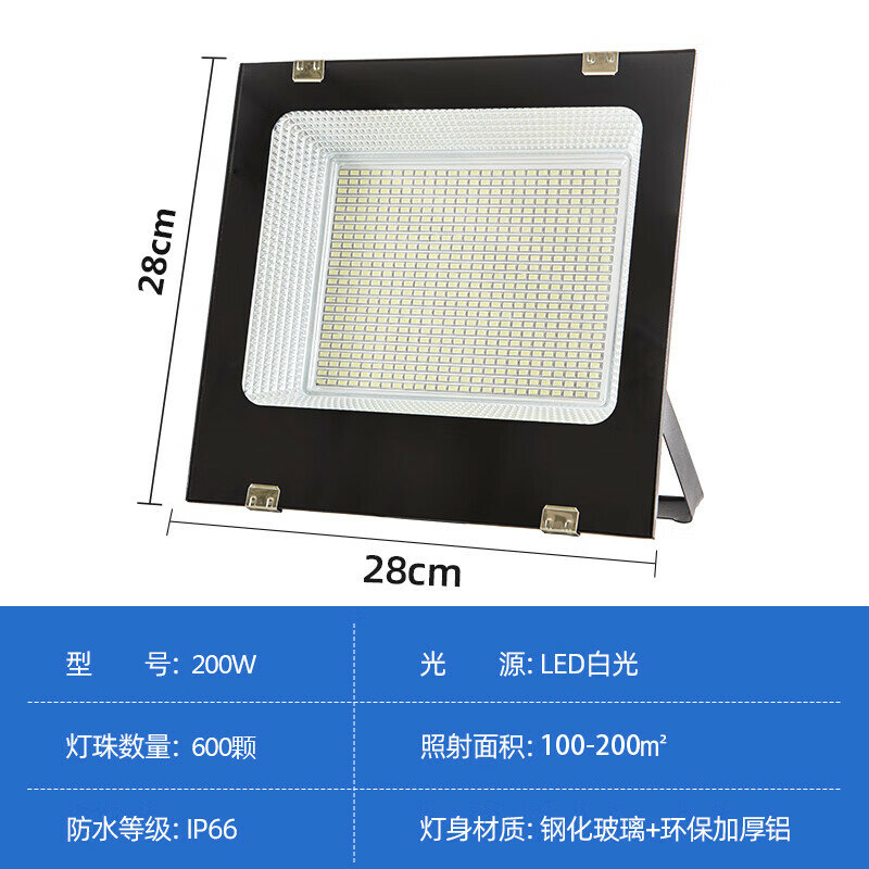 Heart Lock LED Floodlight, Outdoor Garden Light, Waterproof Exterior Spotlight, Industrial Lighting, High-Power Factory And Street Light