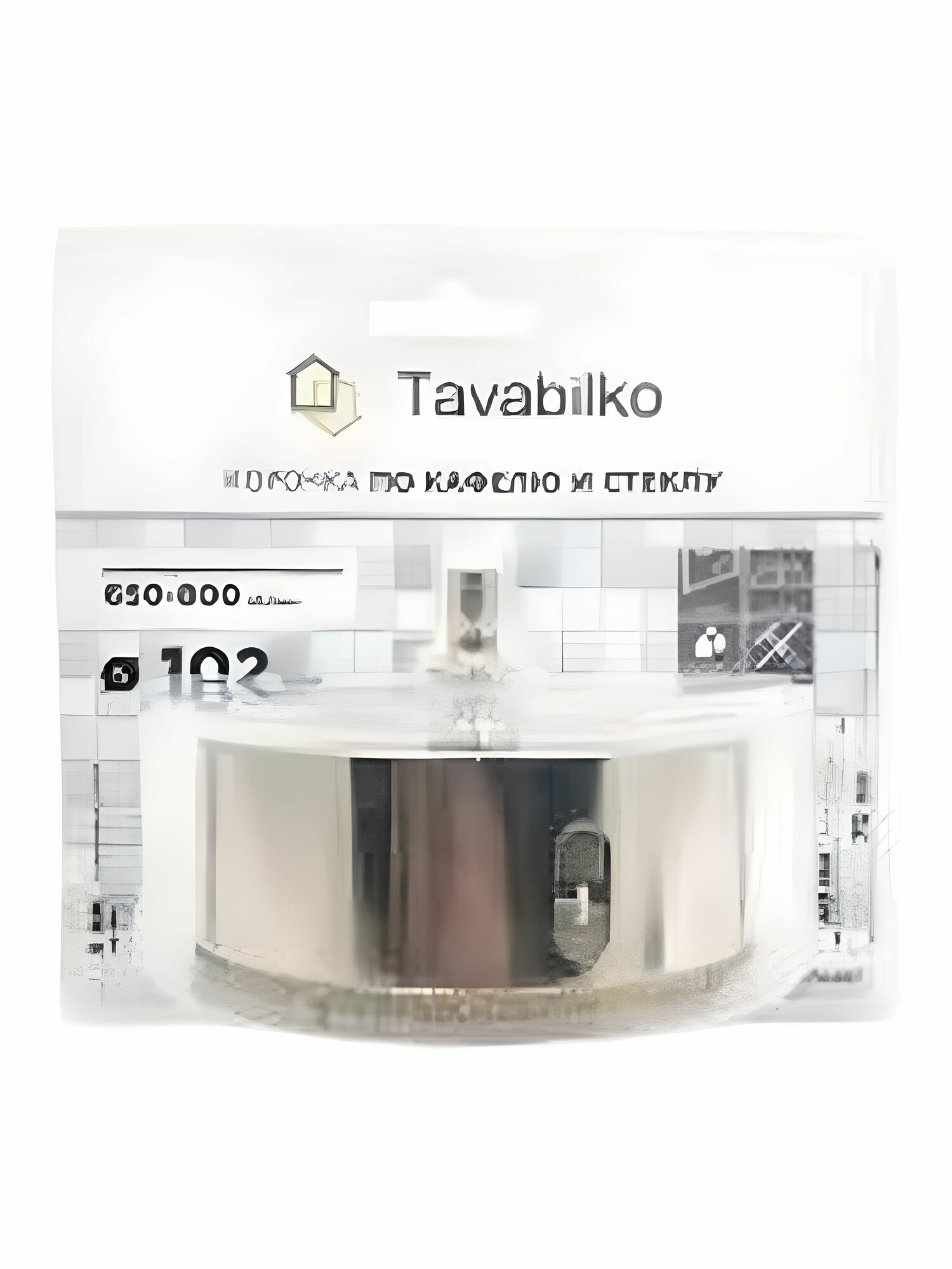 Коронка алмазная по кафелю и стеклу с центрирующим сверлом # 102 мм TVB/Гидропласт