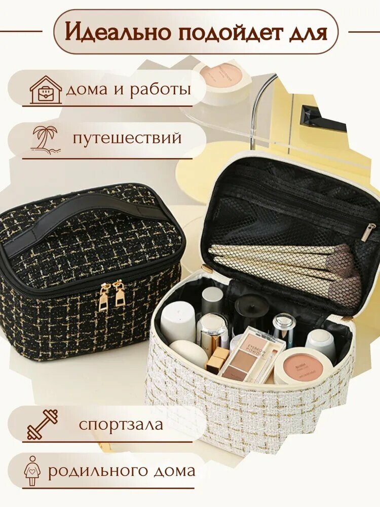 Косметичка ширина: 22 см., высота: 12 см., , бежевый — фото 1