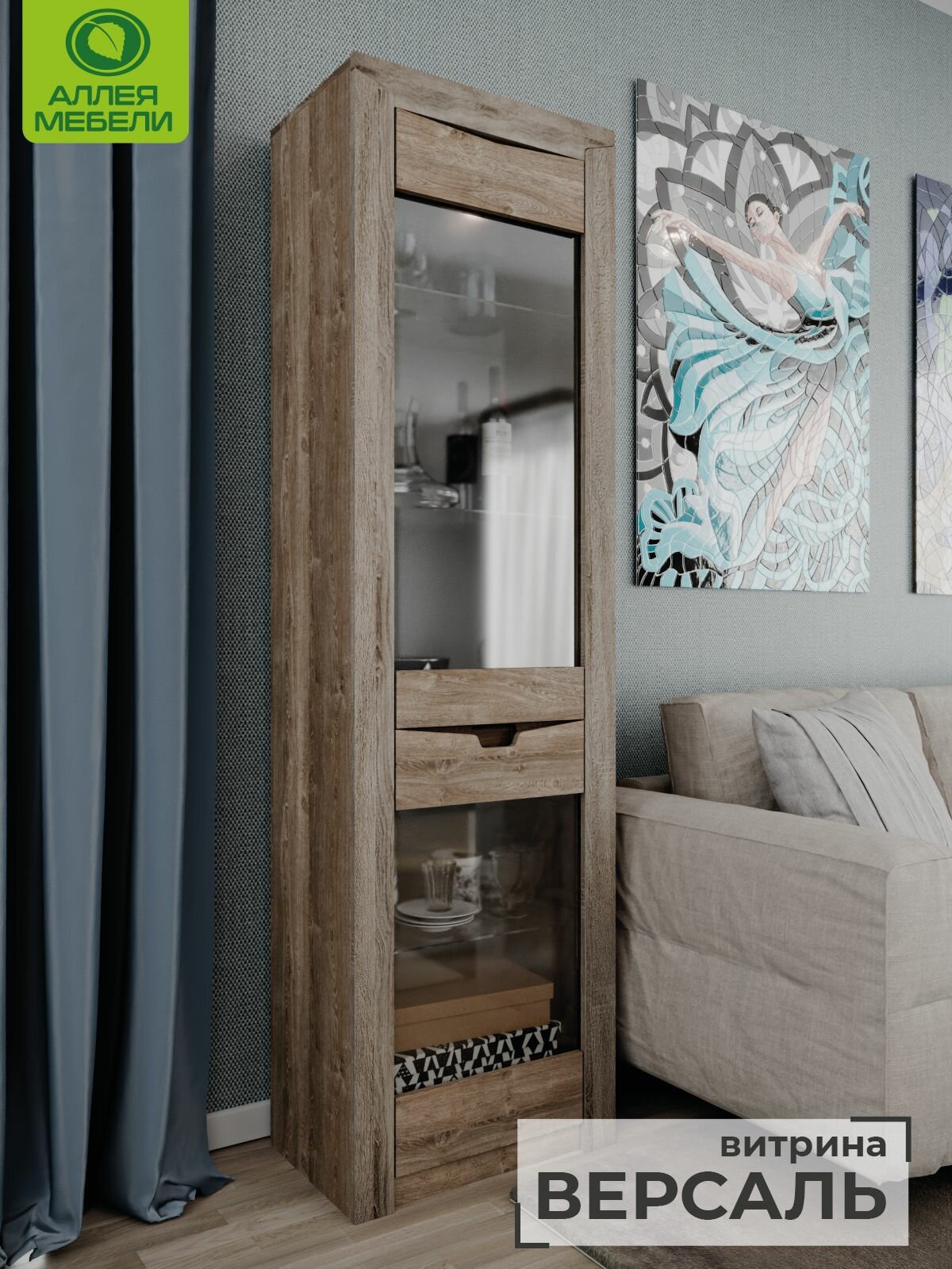 Шкаф-пенал витрина со стеклами ВЕРСАЛЬ-5, с дверцами и полками для хранения вещей, 60х210х38.4 см, Дуб баррик, Венге