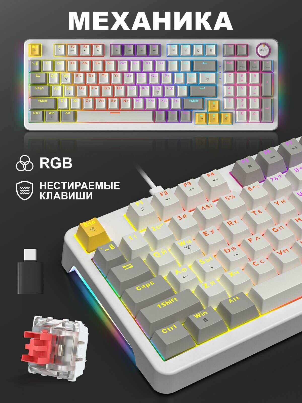 MOFii Игровая клавиатура проводная , (Cherry MX Red), Русская раскладка, белый, серый