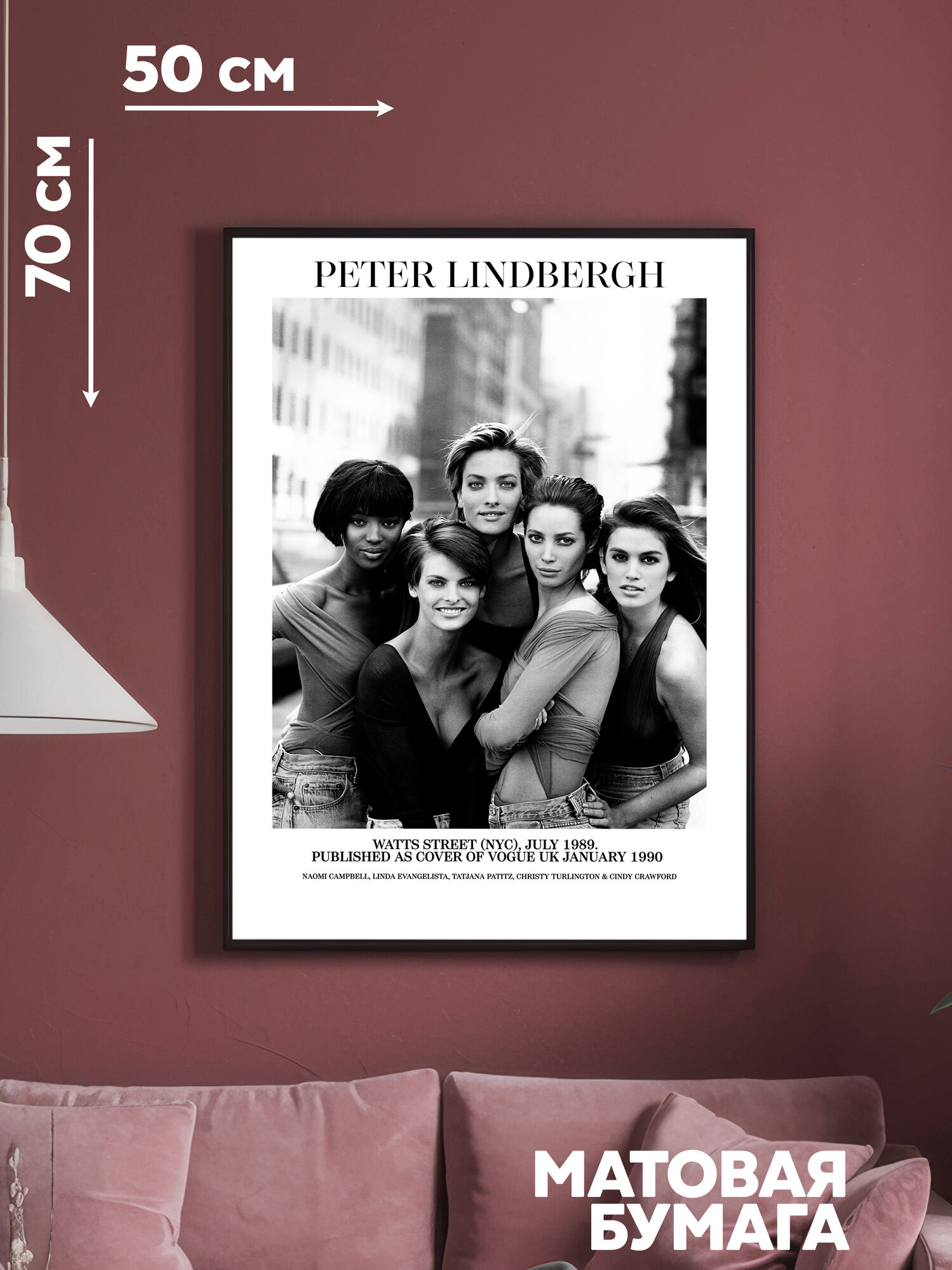 Постер фотография Петер Линдберг - Портрет супермоделей 90-х #3 - 50х70