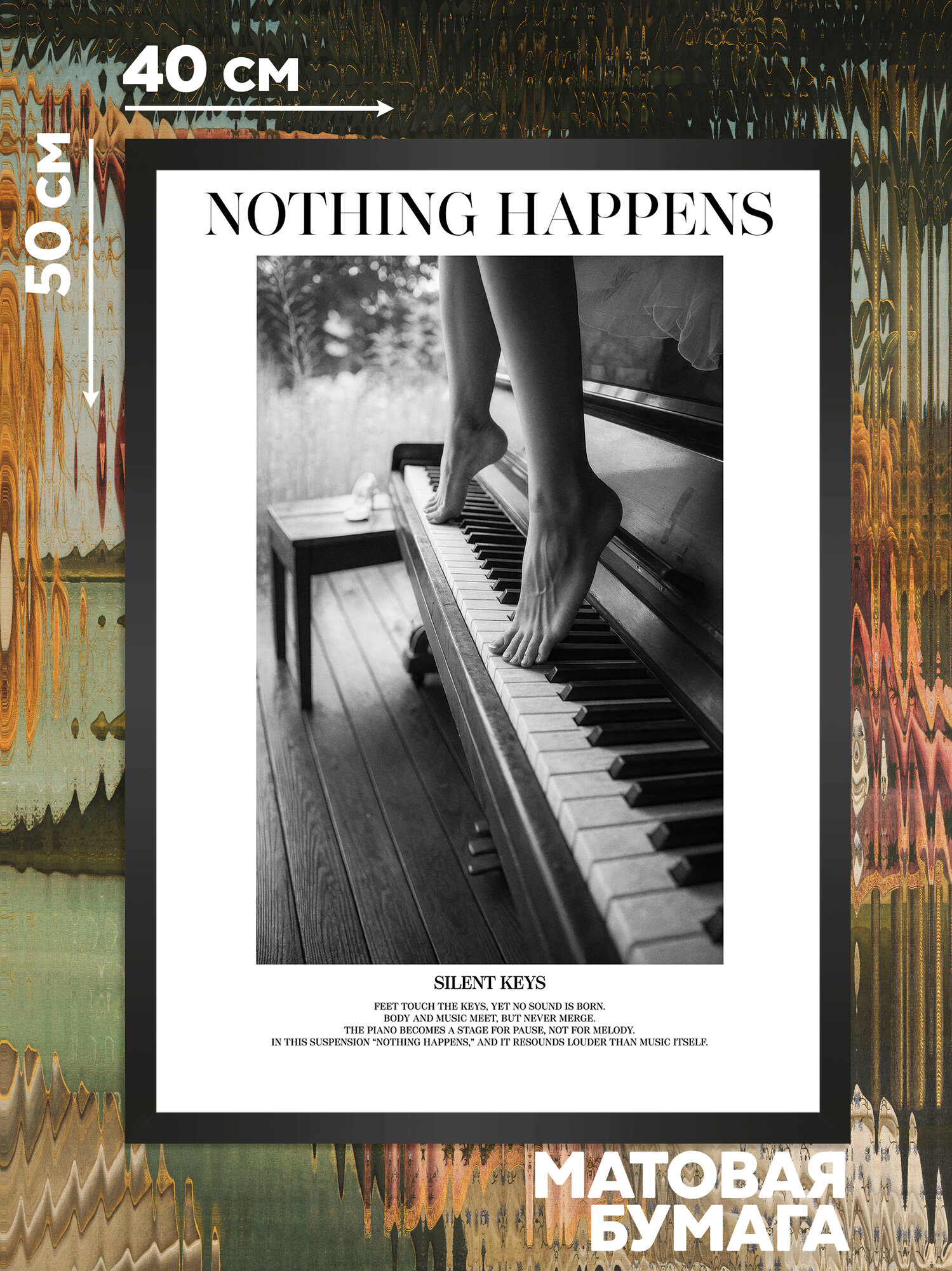 Постер-фотография Ноты босыми ногами из серии NOTHING HAPPENS - на стену, принт, плакат для интерьера - Casa Paterna