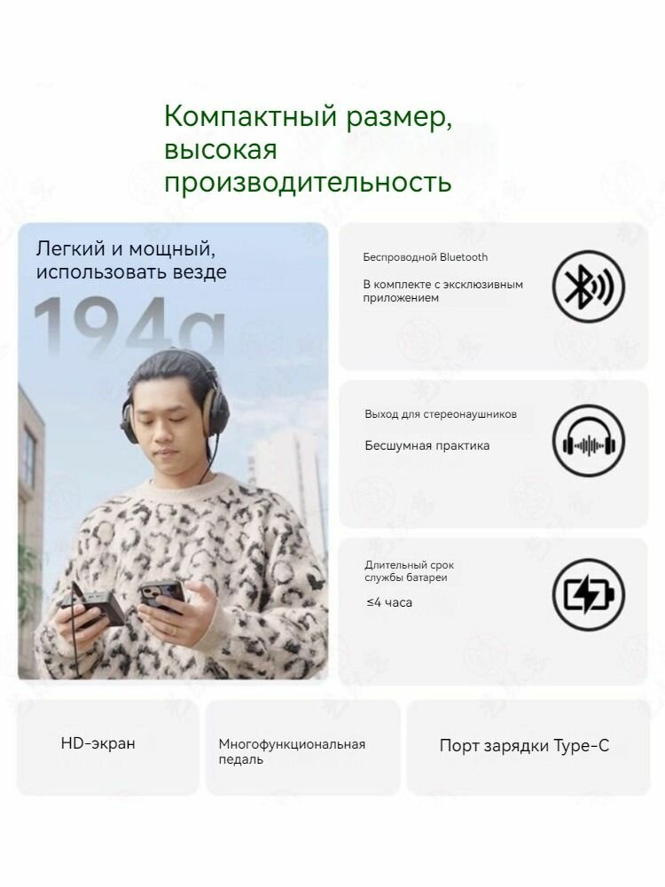 Процессор эффектов — фото 1
