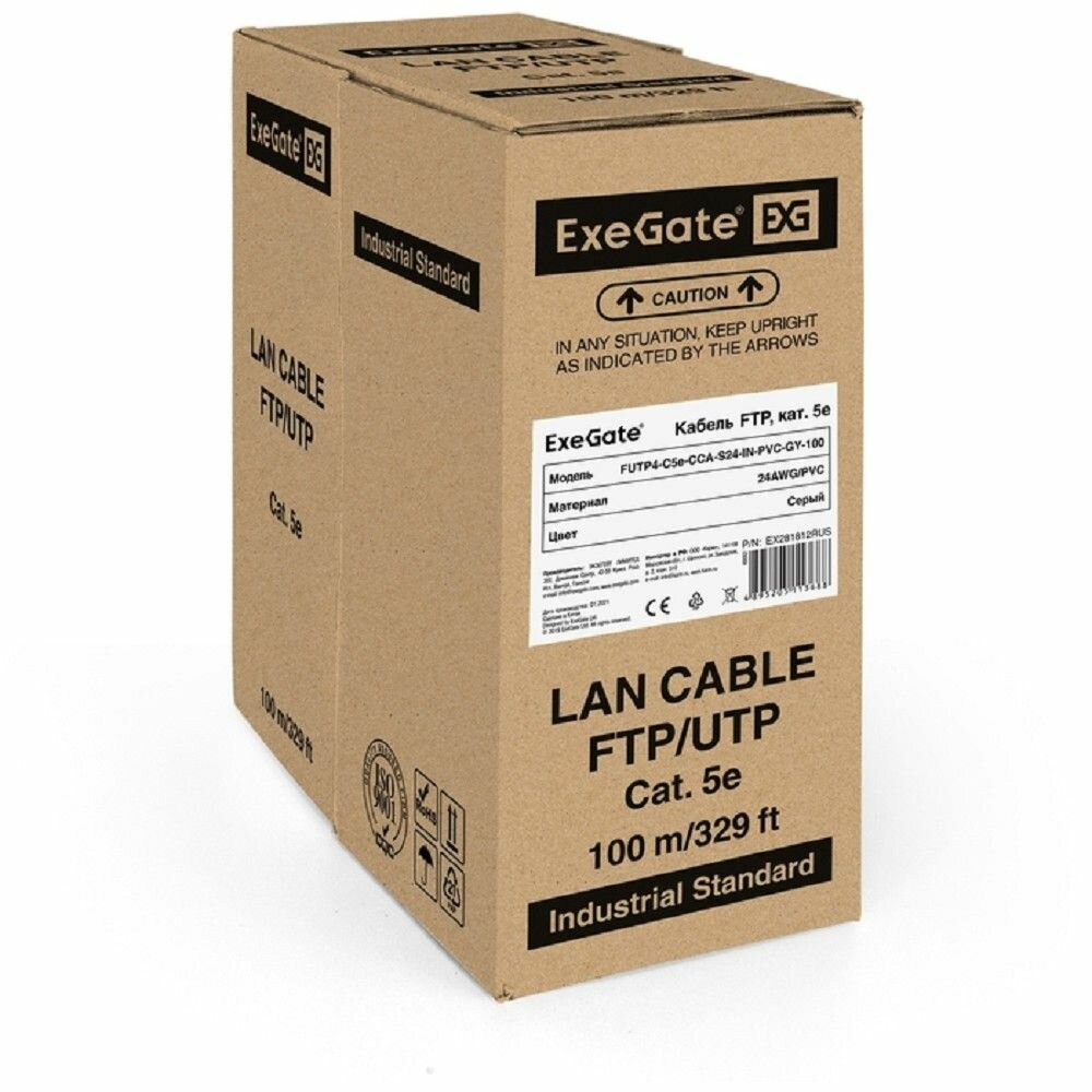 EXEGATE Кабель EX281812RUS Кабель FUTP4 - C5e - CCA - S24 - IN - PVC - GY - 100 FTP 4 пары кат.5e CCA, 24AWG, экран, бухта 100м, серый, PVC