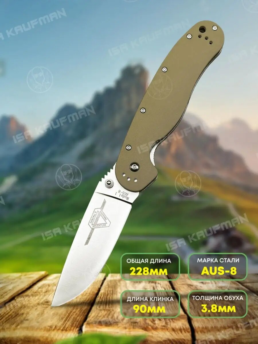 Нож складной туристический Ontario Rat из стали AUS 8 серый для выполнения бытовых задач