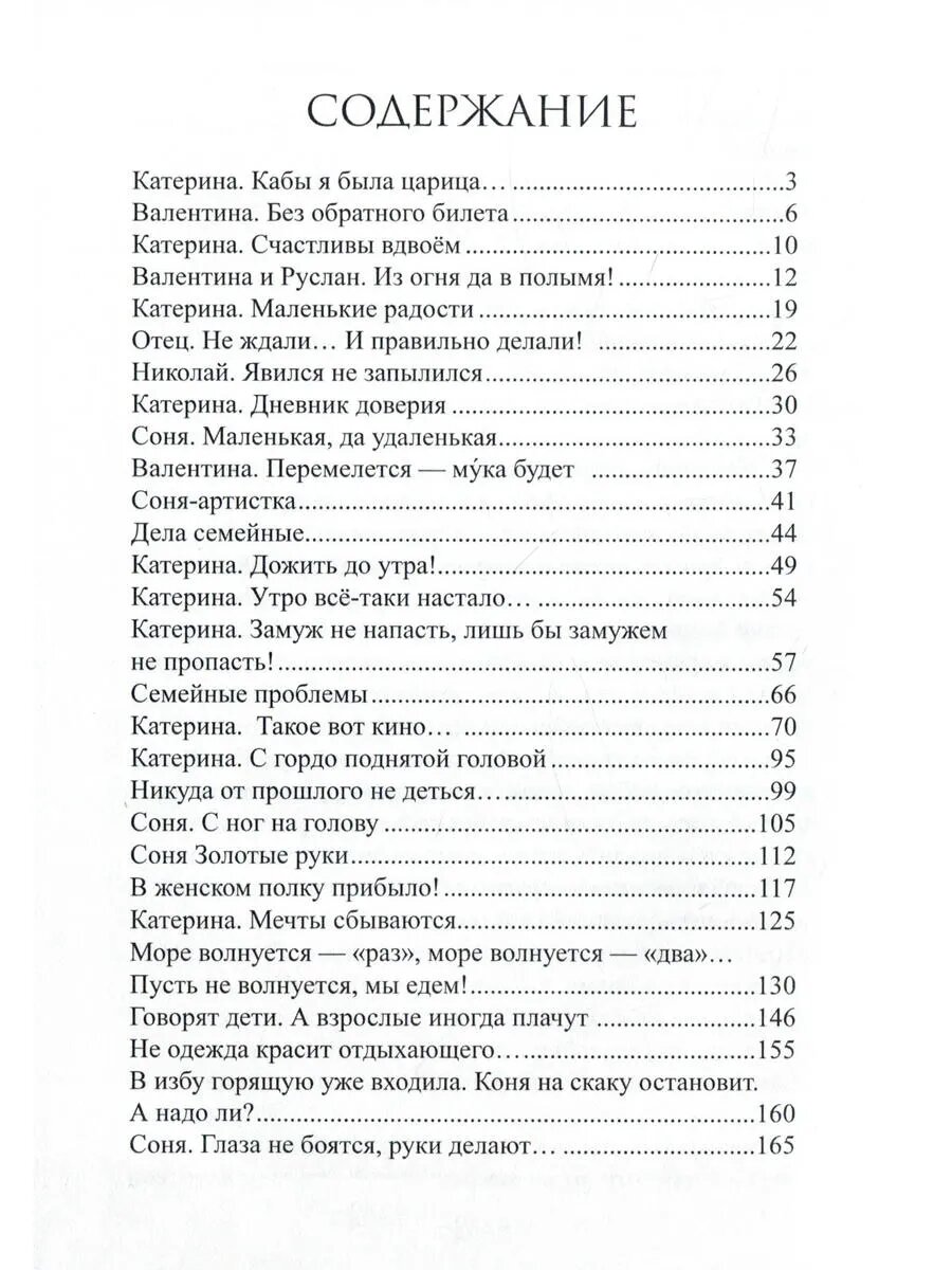 Заглянуть за горизонт — фото 1