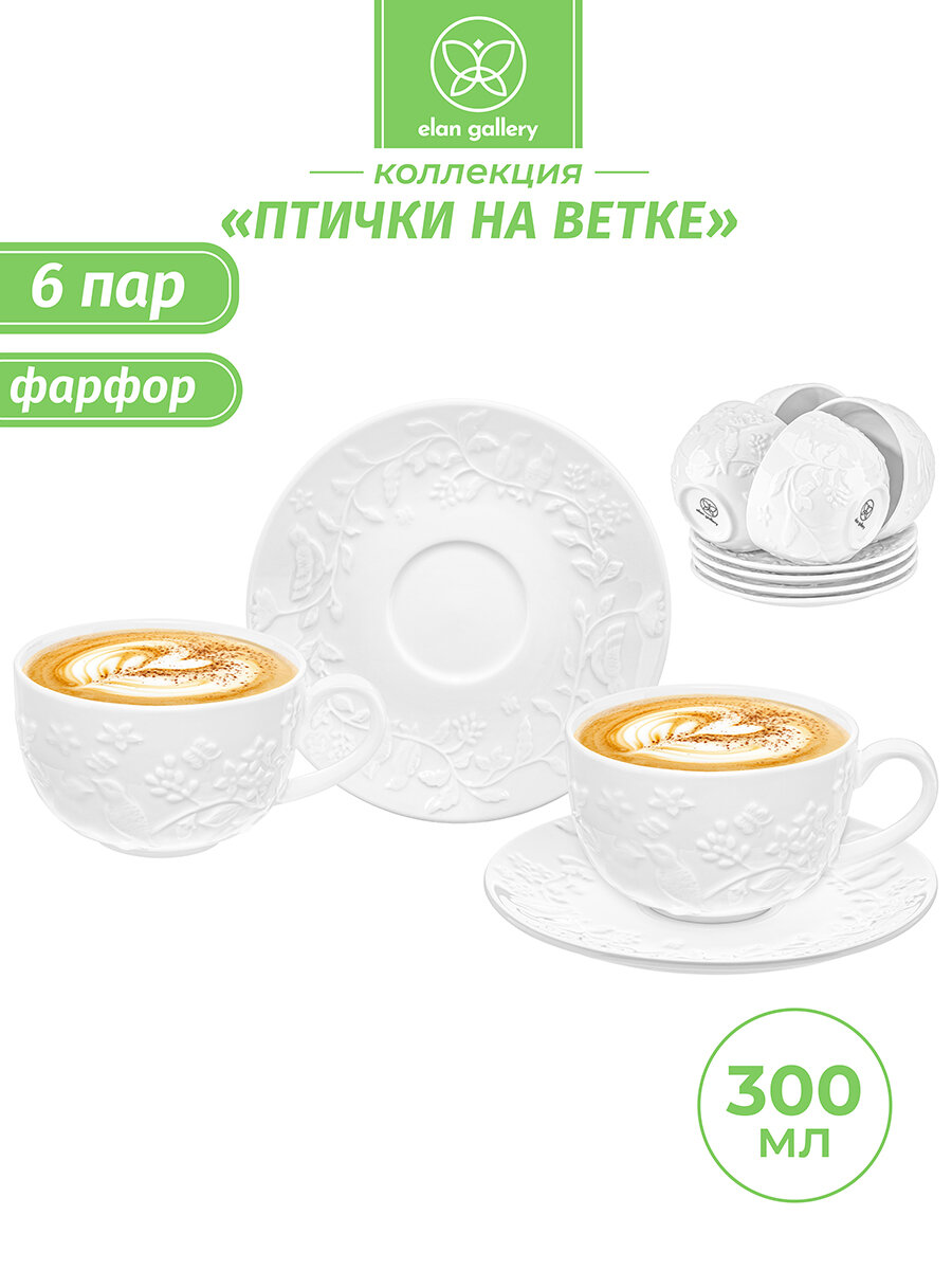 Чайная пара, чашка с блюдцем 12 предметов 300 мл Elan Gallery Птички на ветке, набор