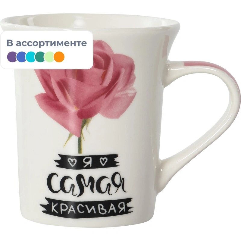 Кружка 310мл, микс 2 декора, NEW BONE CHINA, самая красивая 135-08038