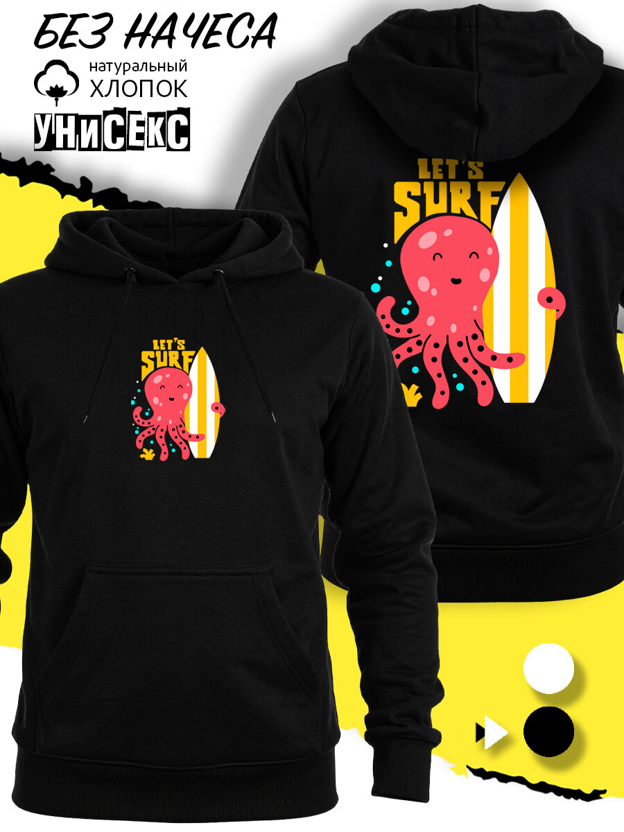 Худи SMAIL-P Толстовка свитшот осьминог серфер lets surf