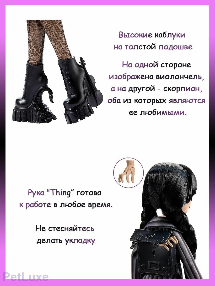 Кукла