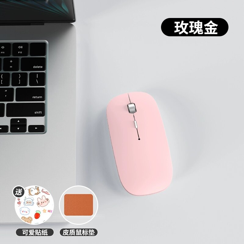 Беспроводная Bluetooth-мышь для ноутбуков Apple MacBook Air/Pro, бесшумная, M3/M4 [розовое золото]Интерфейс