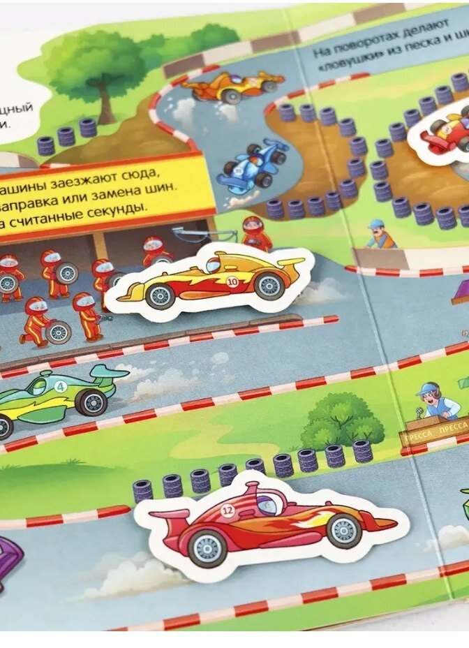 Липучки. Мои машинки