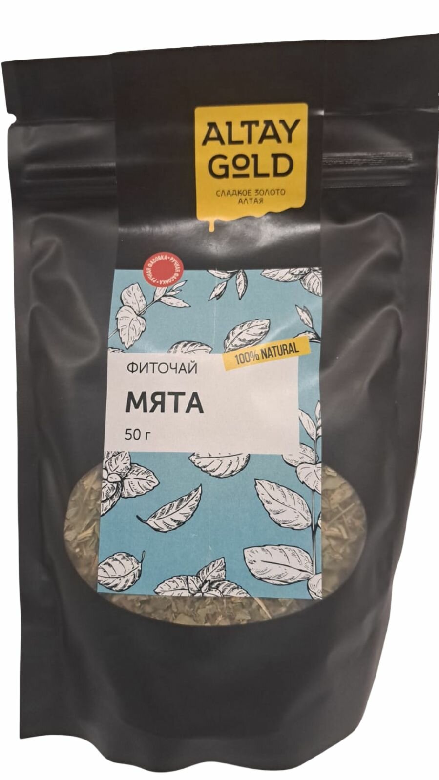 Altay Gold Фиточай Мята, 50 гр