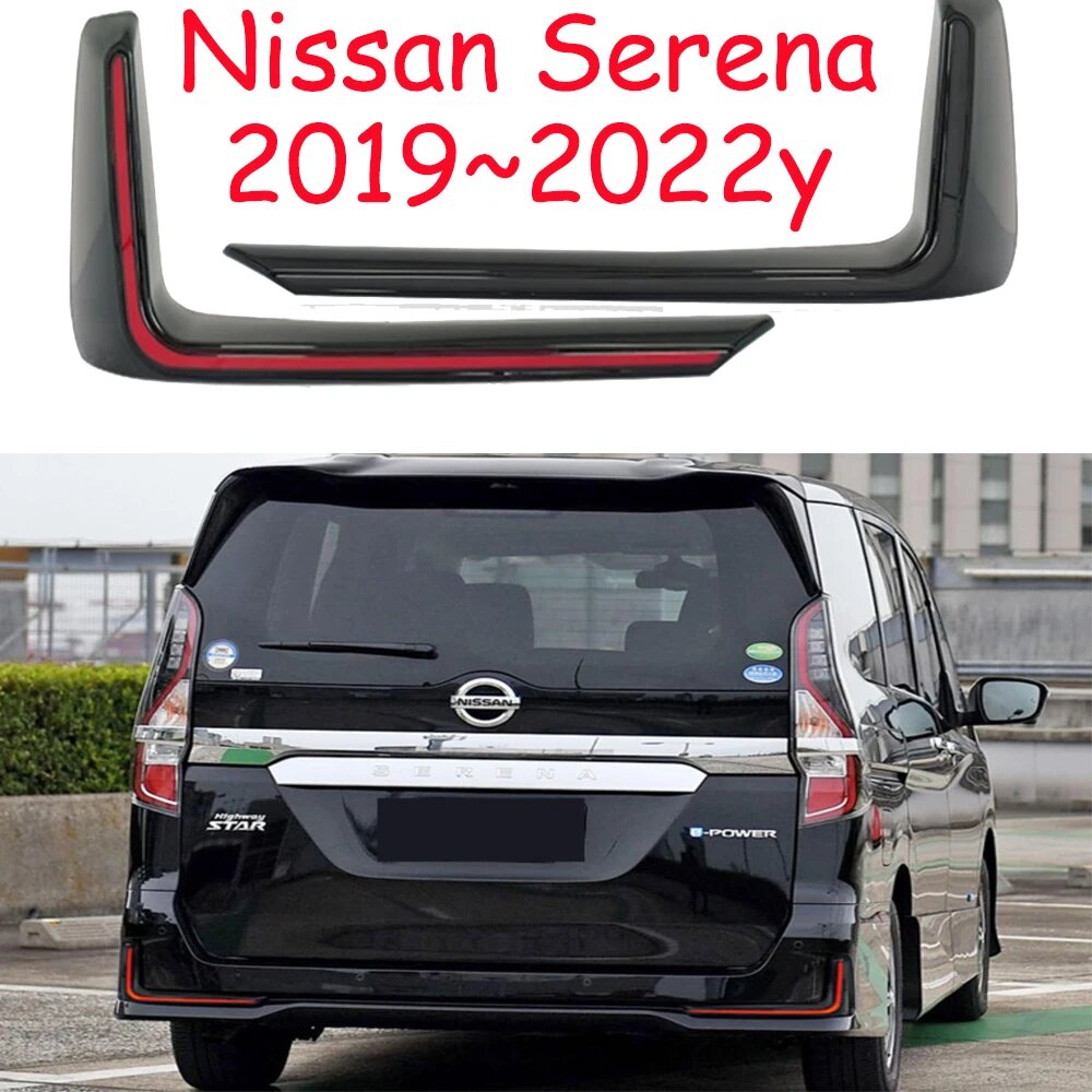 Задний фонарь бампера автомобиля для Nissan Serena, задний фонарь 2019 ~ 2022y, black color