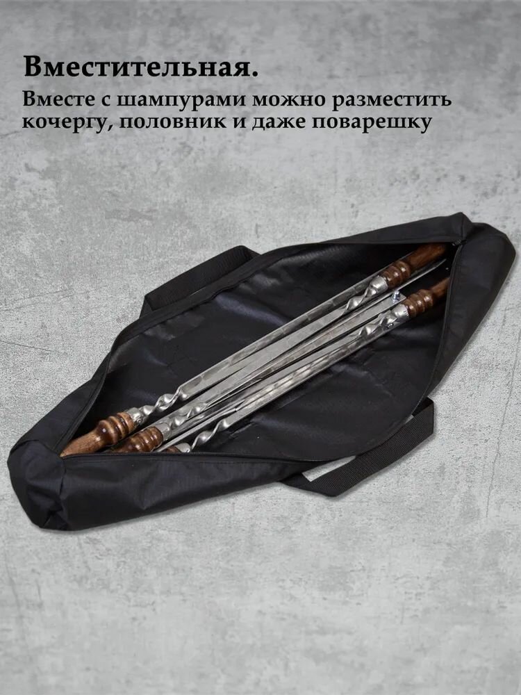 Чехол для шампуров. Тубус 70*7 см