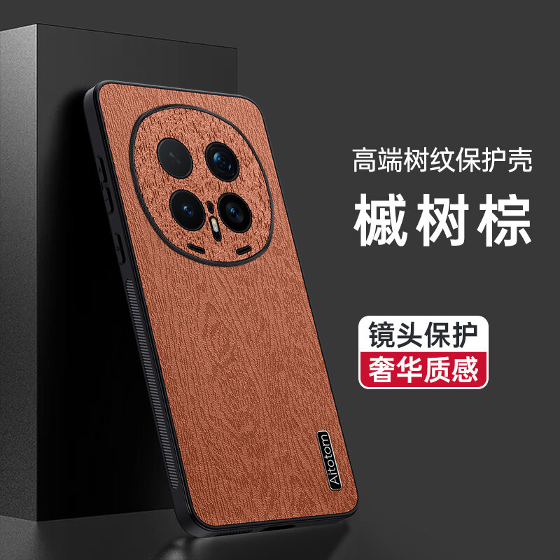 Чехол для Honor Magic 8 Pro / Хонор Магик 8 Про, soft touch, чехол-кардиомонитор, искусственная кожа, поликарбонат (PC), защита камеры, ударопрочный, усиленные углы, Honor, Honor Magic 8 Pro, brown,