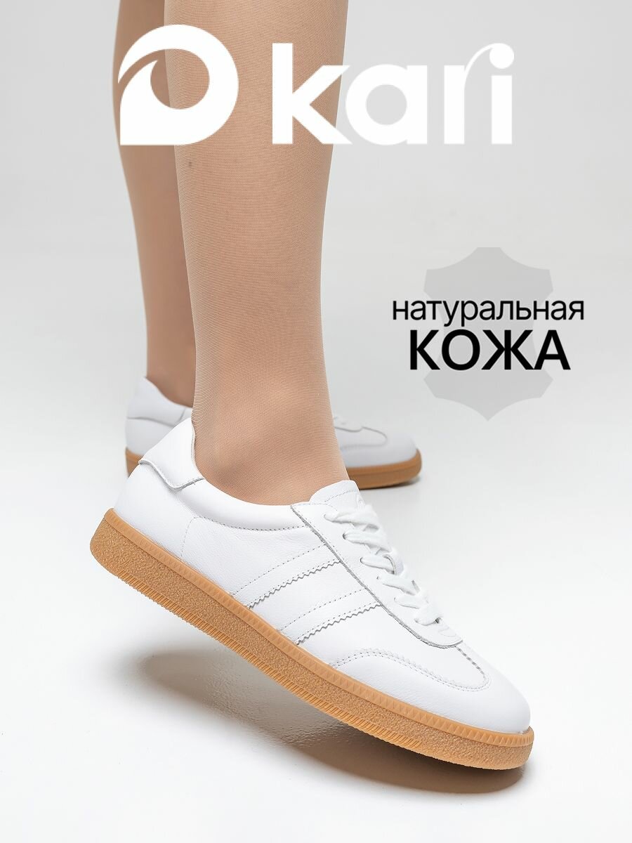 Кеды Осень-зима 2025