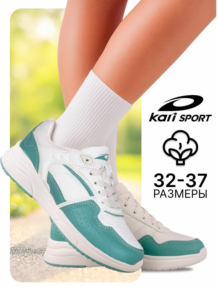 Кроссовки Школа 2025