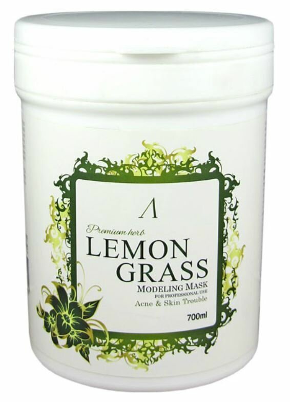 Anskin Herb Lemongrass Modeling Mask альгинатная маска для проблемной кожи (банка 700мл.)