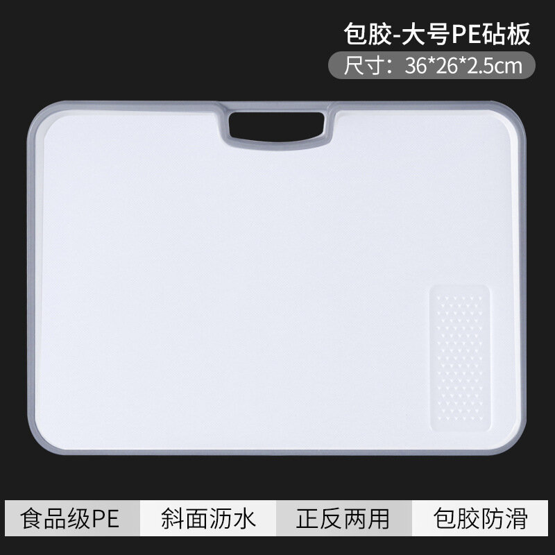 Японский стиль двусторонняя нескользящая разделочная доска кухонный инструмент пластиковая разделочная доска домашняя разделочная доска липкая доска для ножей