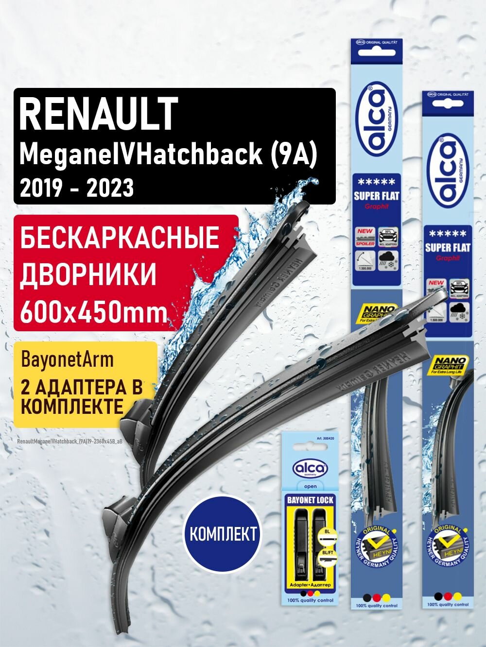 Комплект щеток стеклоочистителя бескаркасные для автомобиля Renault(Рено) Megane IV Hatchback _(9A) 2019,2020,2021,2022,2023гг. , дворники автомобильные 600/450мм+ адаптера Bayonetarm (2 шт.)