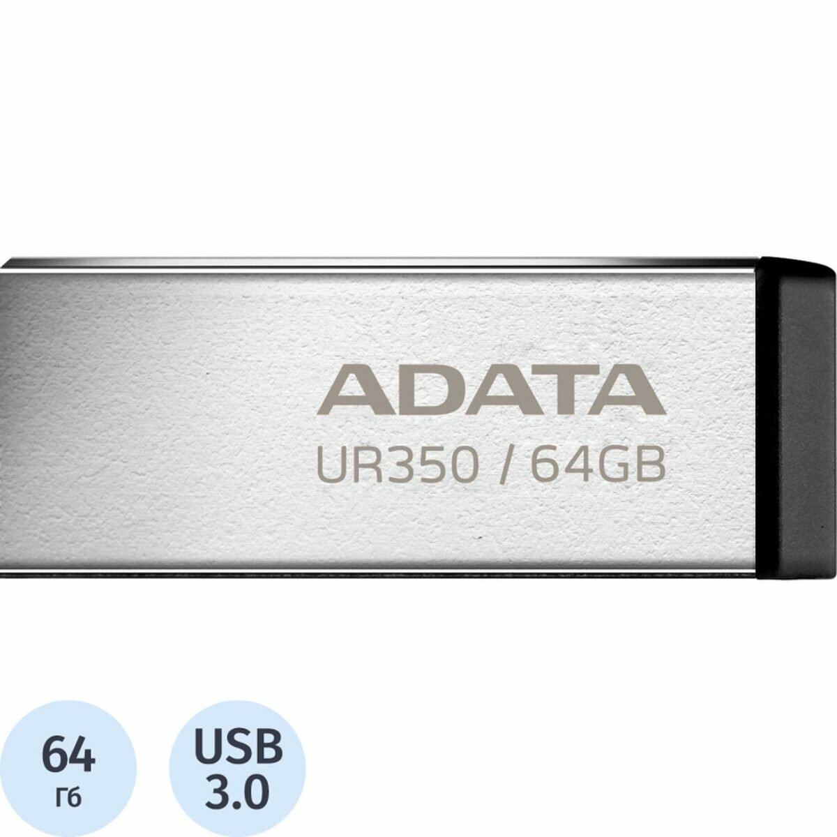Флеш-память USB ADATA USB3.2 64G BLACK UR350-64G-RSR/BK (2027156)