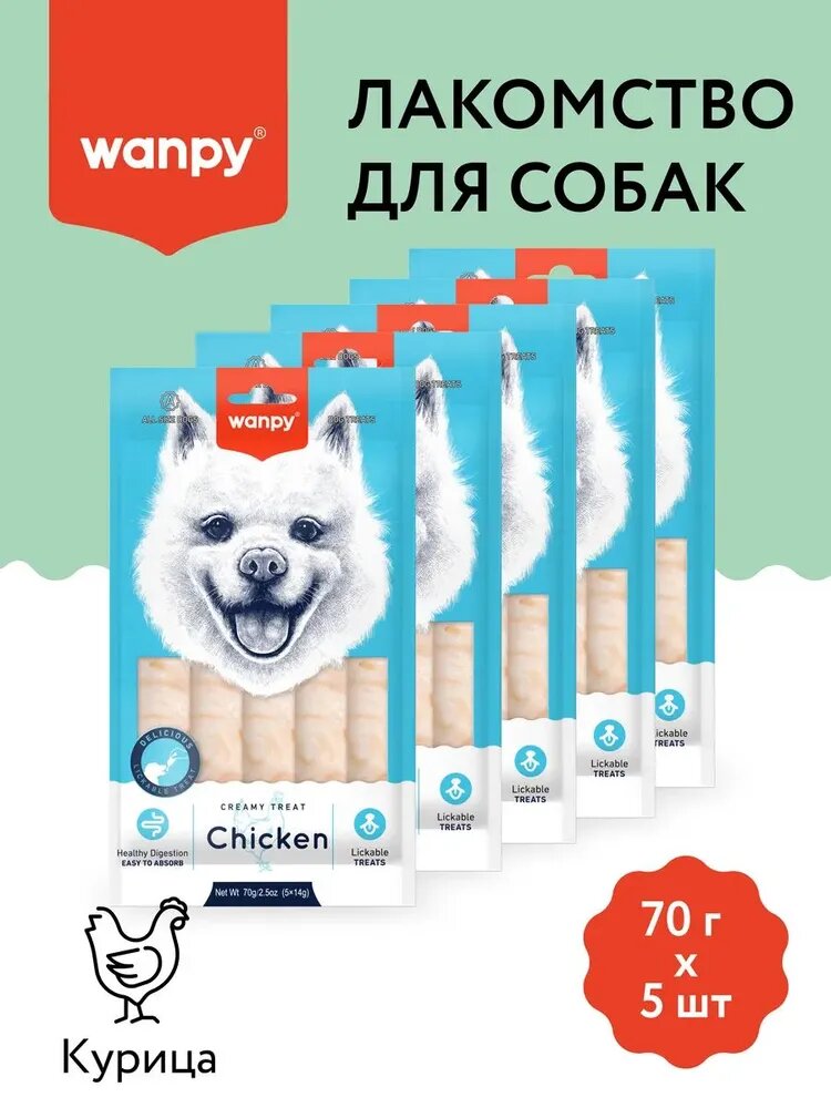 Крем лакомство для собак Wanpy Dog Нежное пюре из курицы, 5 шт х 70 гр