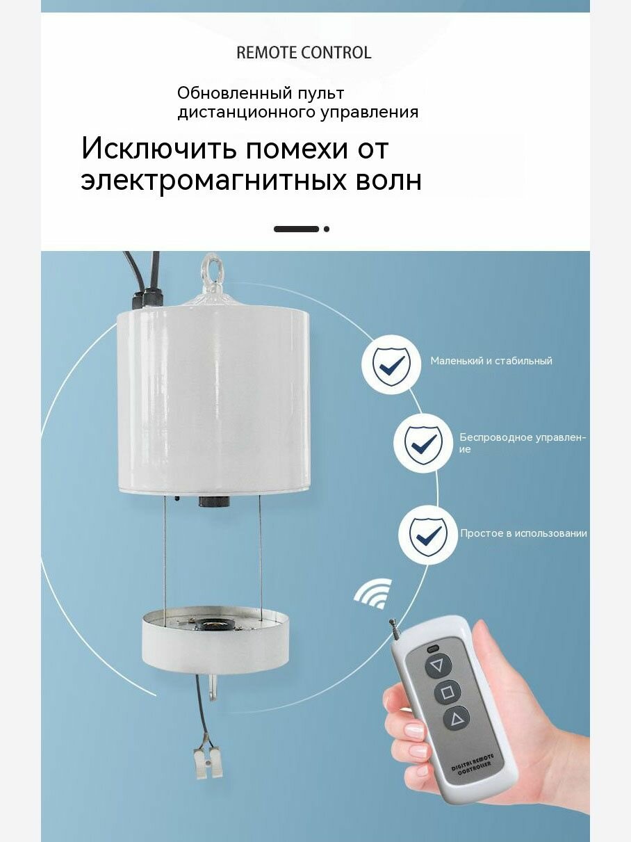 Люстру можно поднять на 15 кг, а высота подъема составляет 30 метров