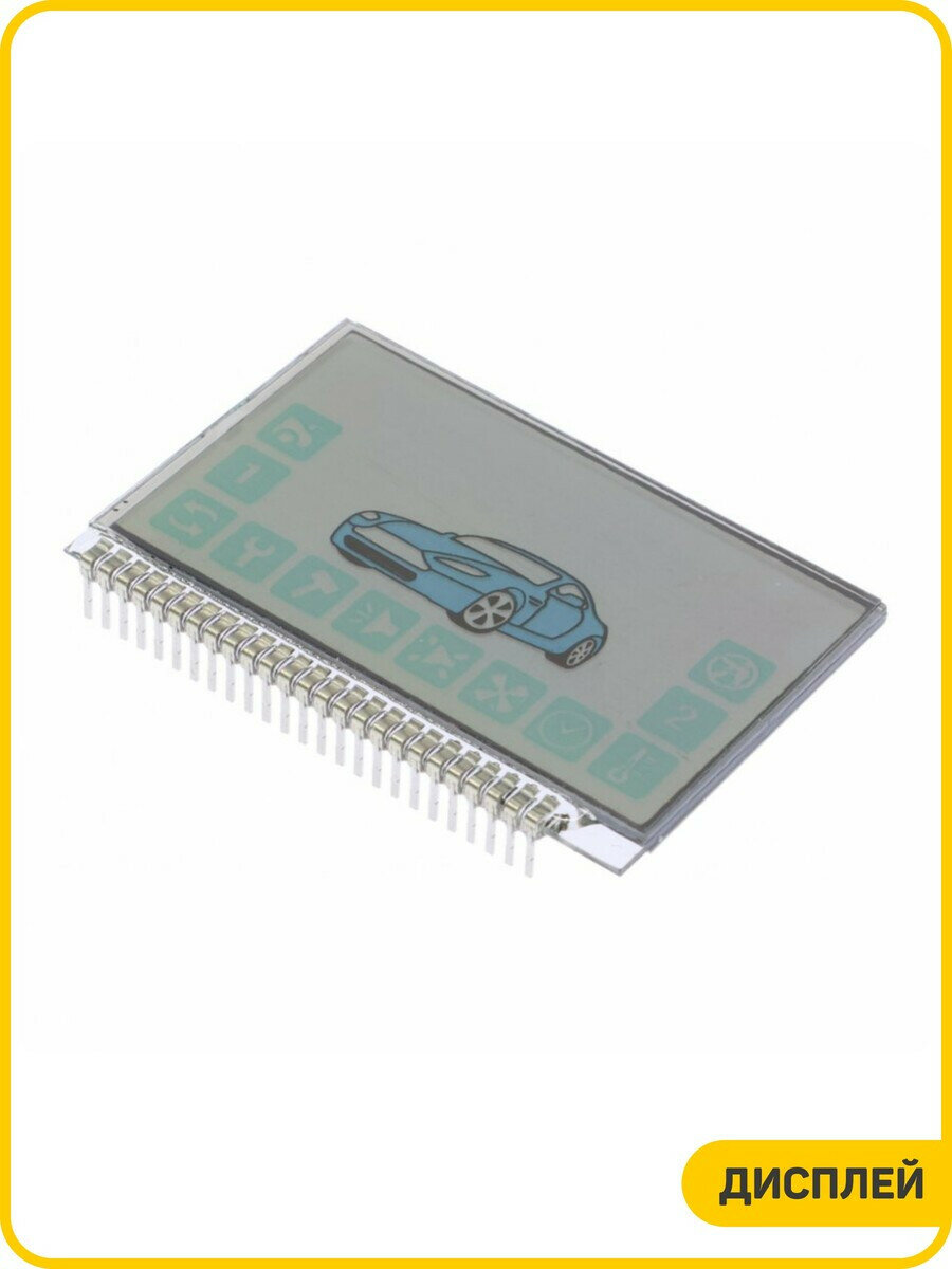Дисплей для пульта сигнализации StarLine A92 (горизонтальный / с контактами под пайку)