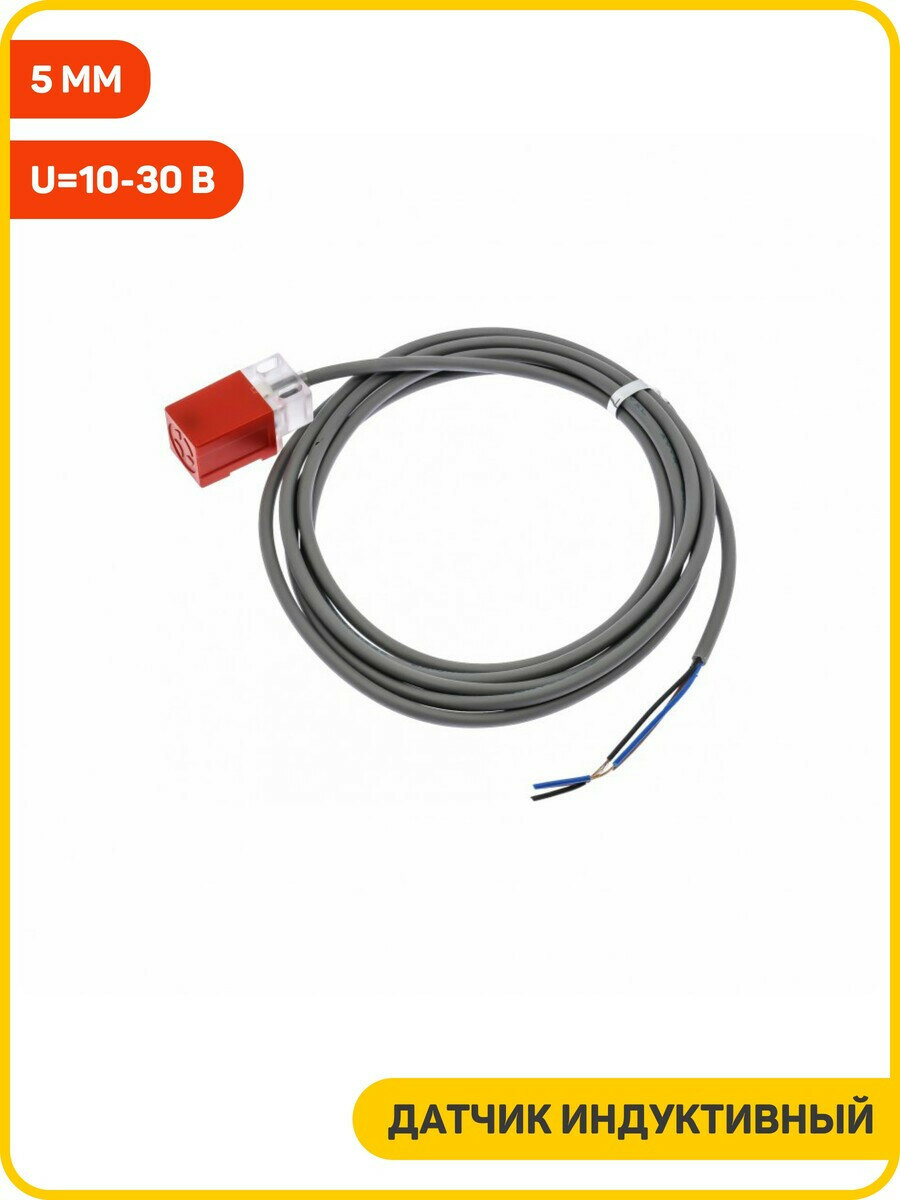 Датчик Fotek индуктивный горизонтальный NC NPN U-10-30 В (5 мм) (PL-08NВ)