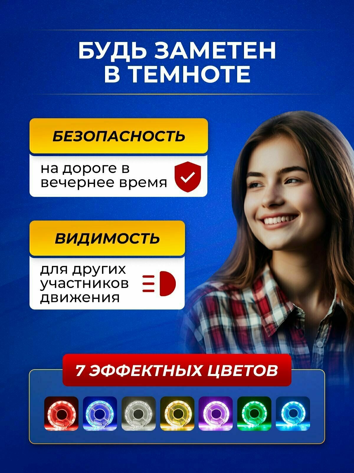 Велосипедный фонарь — фото 1
