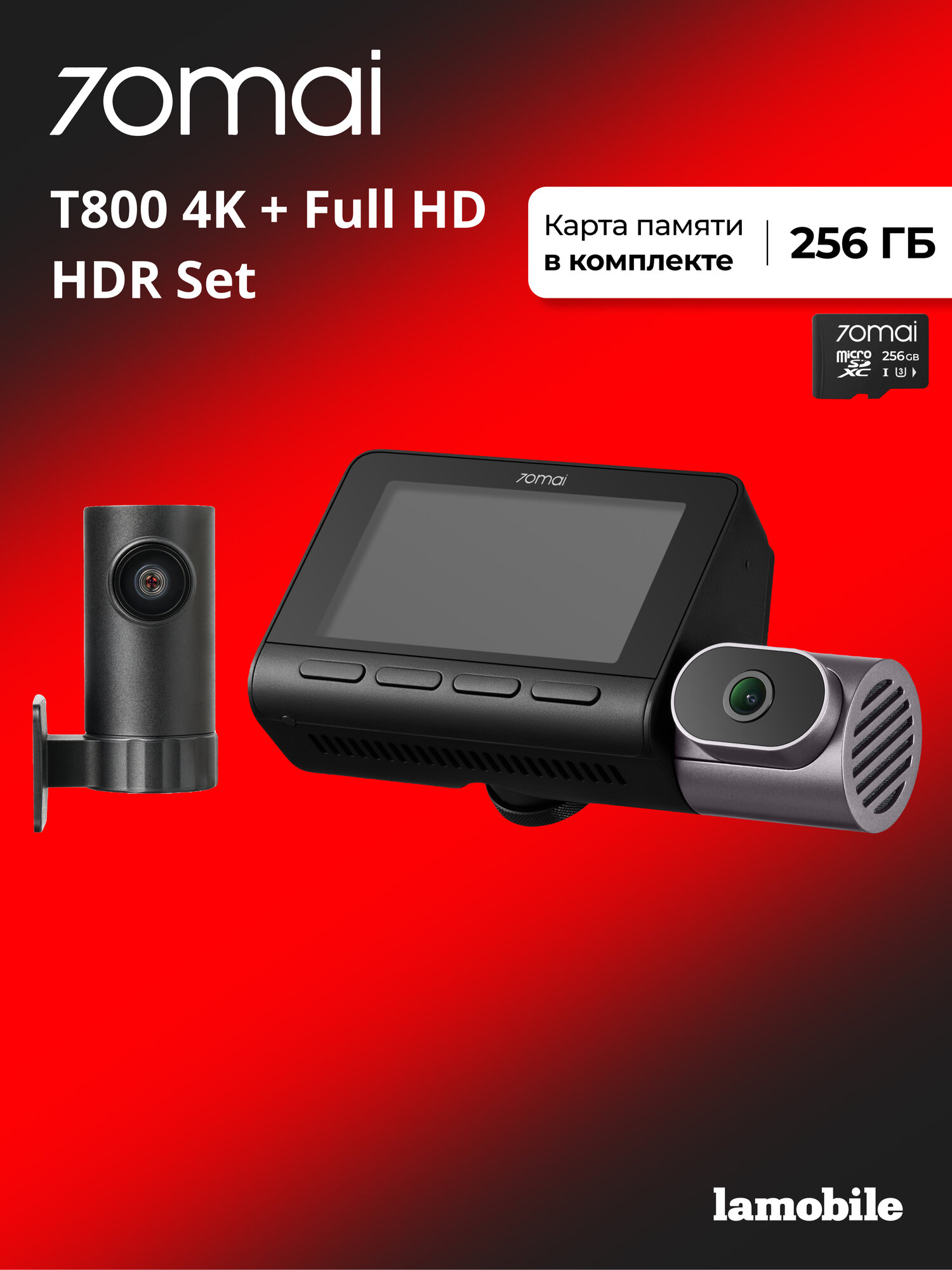 Видеорегистратор 70mai Dash Cam T800 HDR Set (Русская версия)