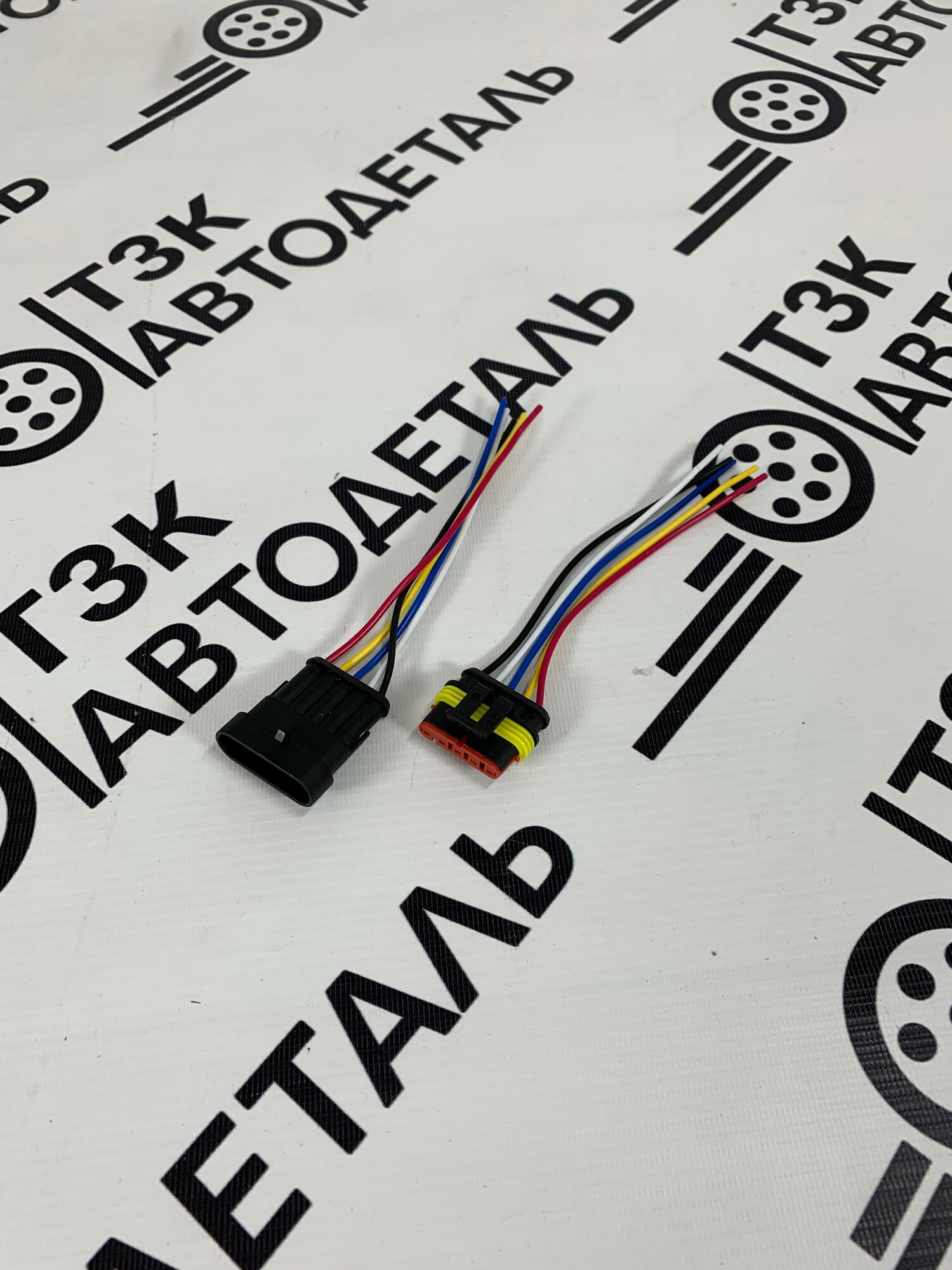 Соединитель проводов 5 контактный влагозащитный для а/м Газель и Ваз