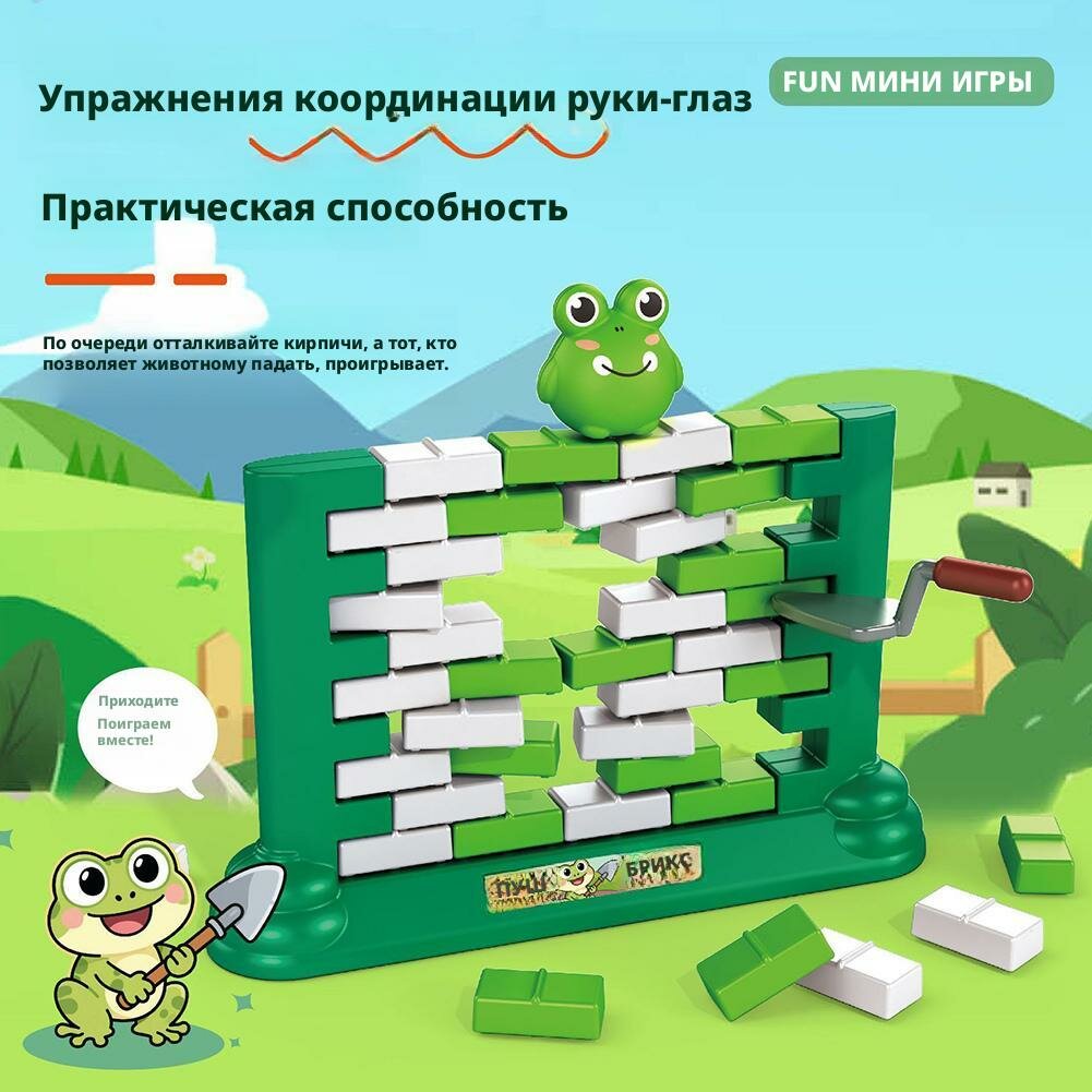 Настольные игры для детей Лас Играс / Балансир Полет пингвина / Для компании на ловкость и реакцию