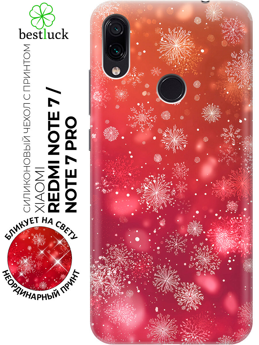 Силиконовый чехол на Xiaomi Redmi Note 7 / Note 7 Pro с принтом "Балет снежинок"
