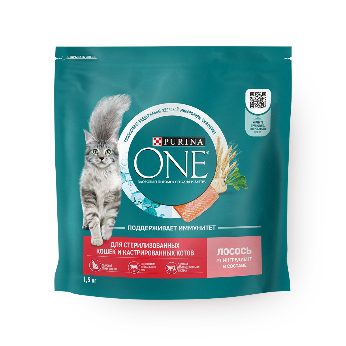 Сухой корм для стерилизованных кошек Purina One лосось с пшеницей