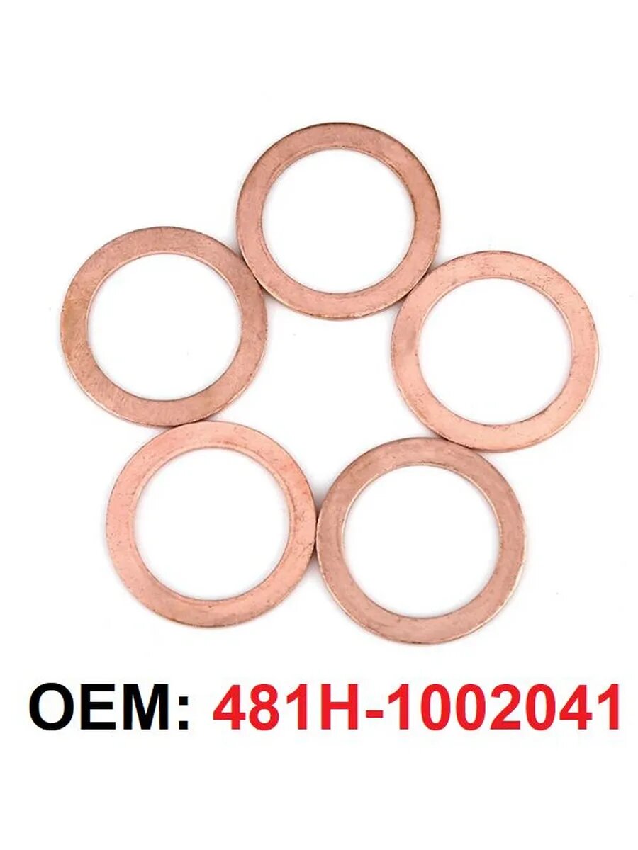 Прокладка сливной пробки Chery, Exeed, Omoda, Jetour, 5шт