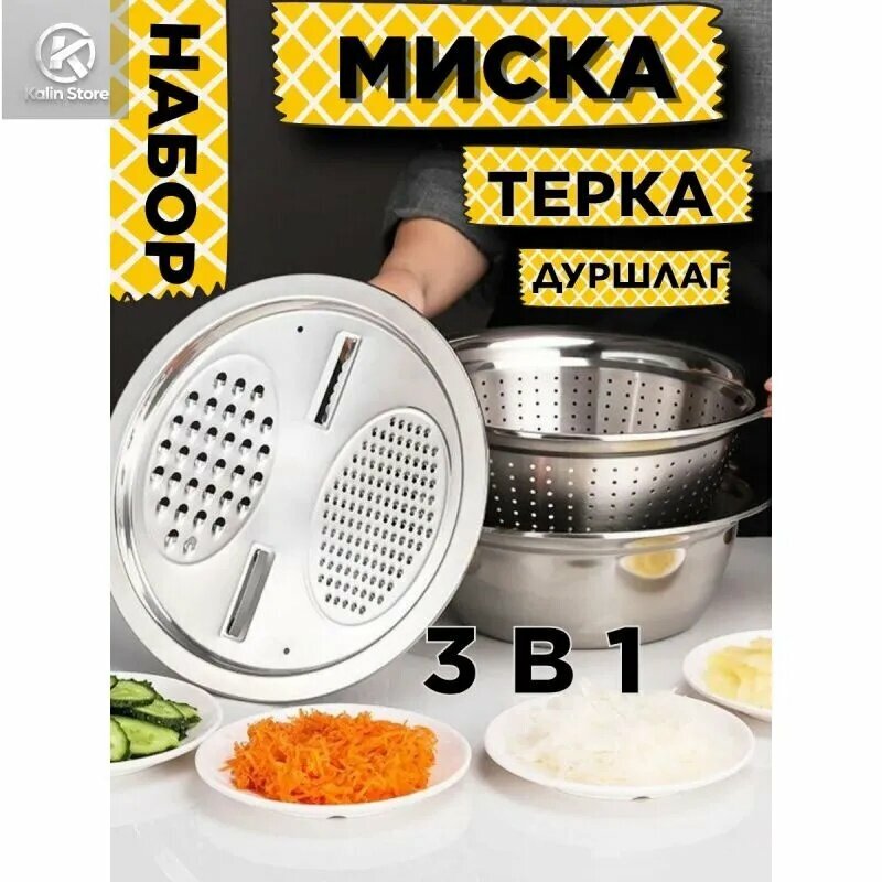 Миска бежевый, темно-бежевый, 3 шт