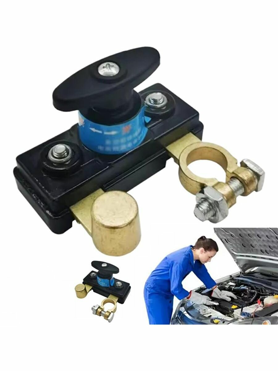 Выключатель массы аккумулятора автомобиля, выключатель защиты от утечки, выключатель-разъединитель