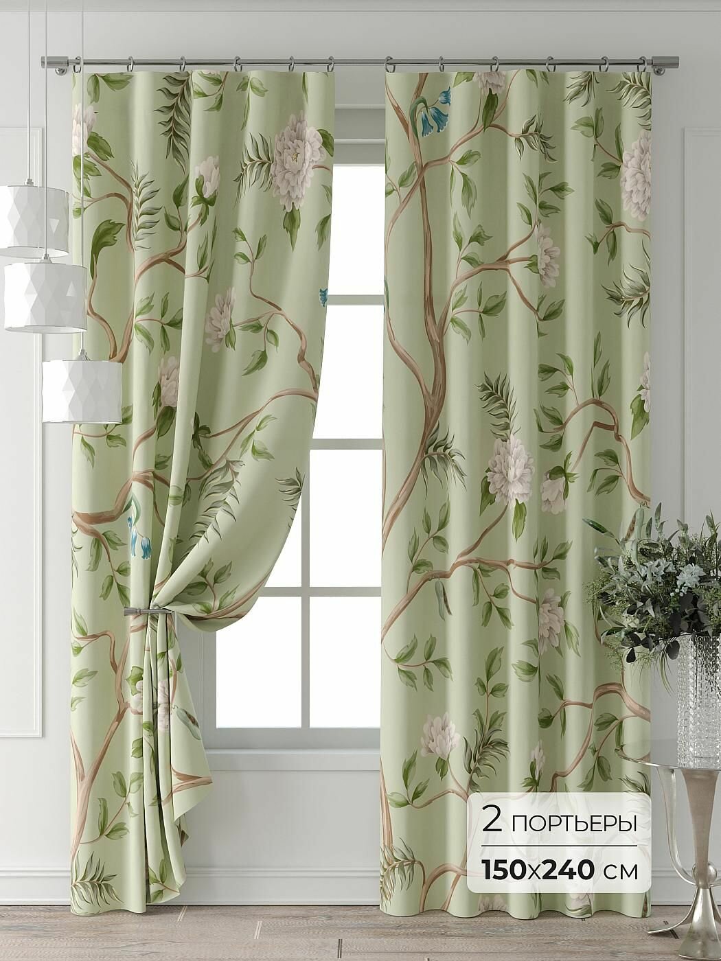 Комплекты штор Comfy Way / шторы в комнату 150х240 см / Колтери - 166 - 240 см