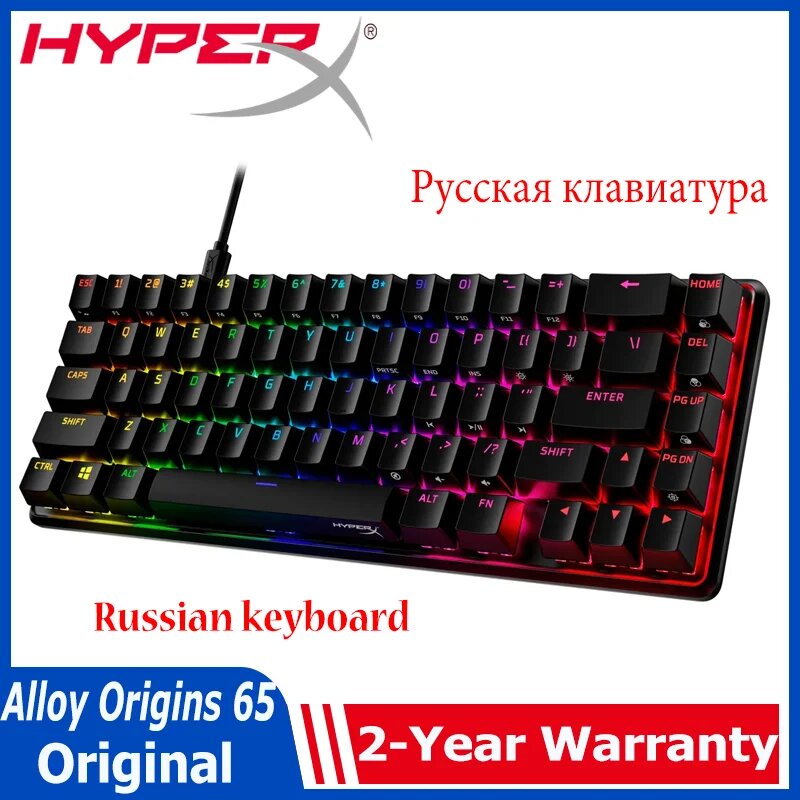 HyperX Alloy Origins 65 механическая клавиатура русская версия красная ось