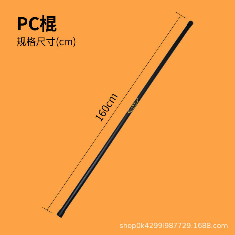 Охранные палки для патрулирования, антинасильственные палки из ПК, резиновые палки для служебной безопасности, автомобильные палки для экстренных ситуаций, оборудование для боевых искусств