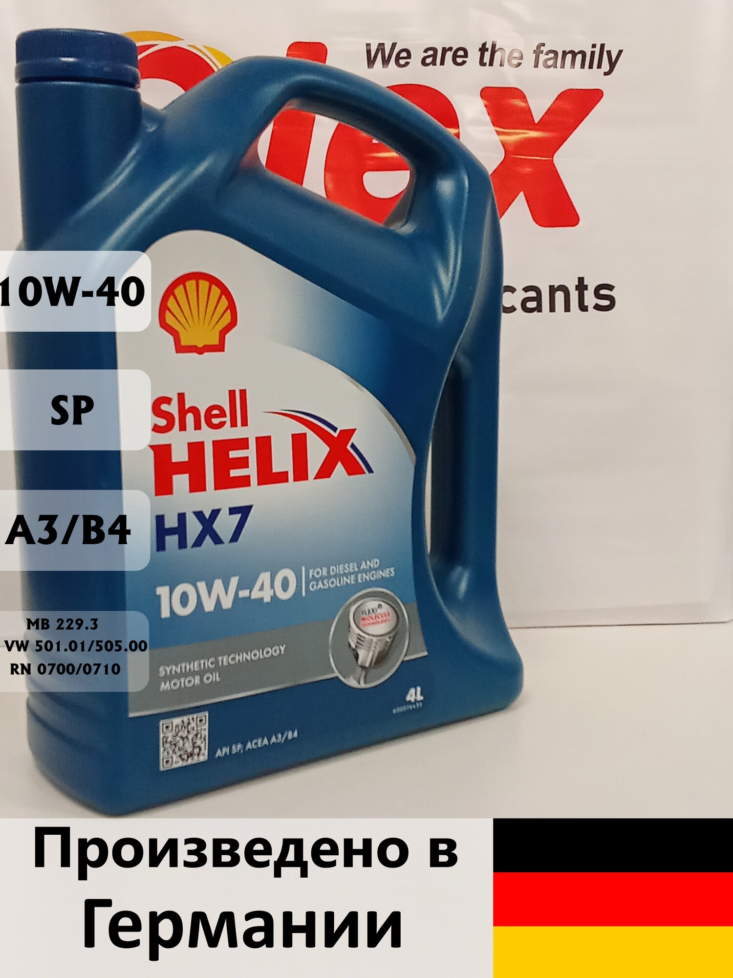 Масло мотор SHELL HX 7 10W-40, SP / A3, B4 (4л) 550046360 (Германия)