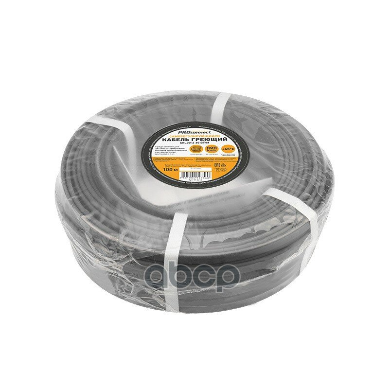 Разъем UTP RJ-45 (8P8C), CAT 5e PROconnect PROconnect арт. 510213 - высокое качество